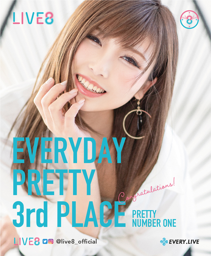 EVENT PRIZE / EVERYDAY PRETTY Vol.1 – ライバー事務所 LIVE8 | EVERY.LIVE